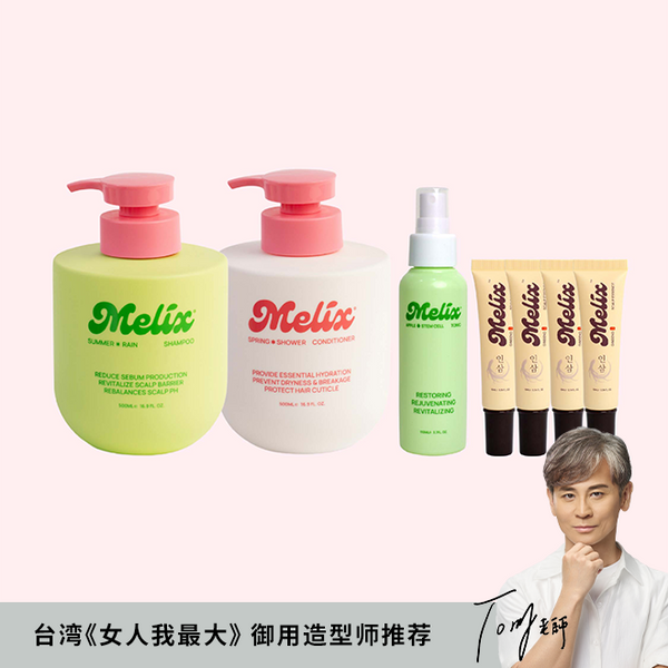 Shampoo & Conditioner + 4*Scalp Essence 10ml – Melix Malaysia