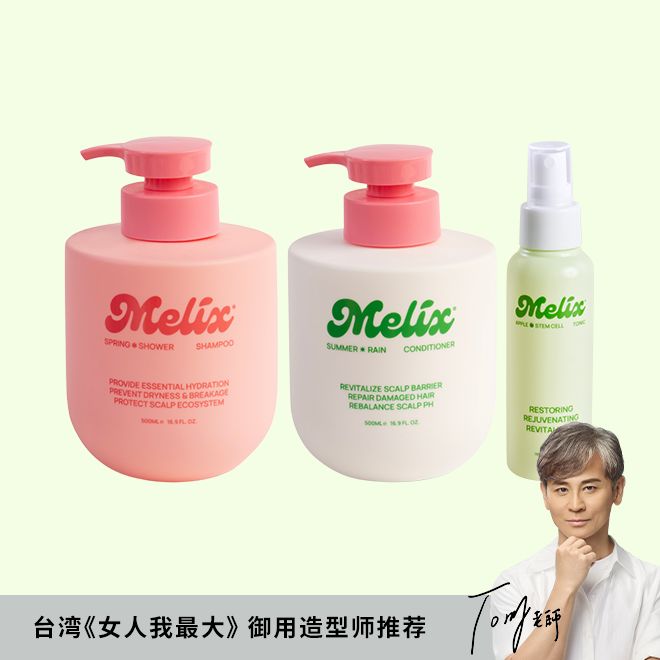 Moisture & Prevent Hair Loss Set – Melix Malaysia