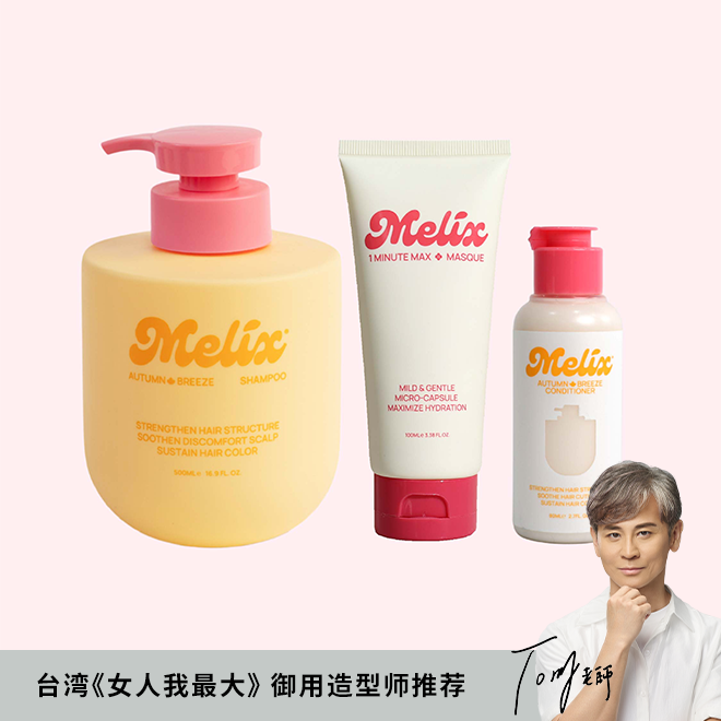 Hair Repair Set – Melix Malaysia