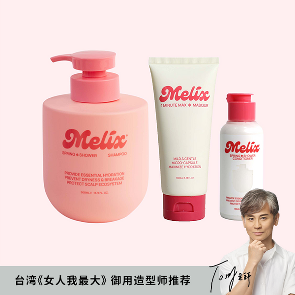 Hair Repair Set – Melix Malaysia