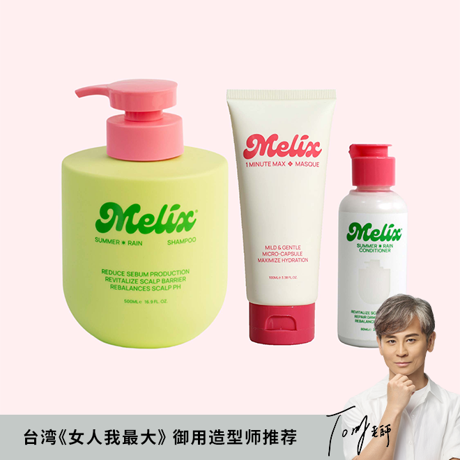 Hair Repair Set – Melix Malaysia